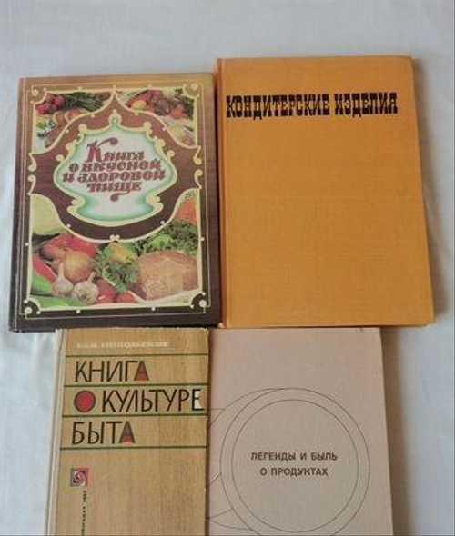 Книги по теме кулинария и дом