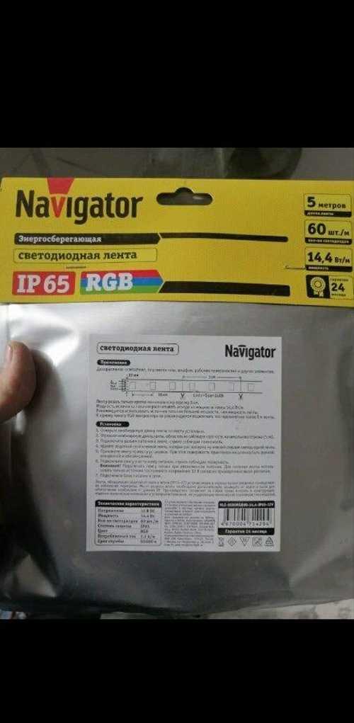 Лента светодиодная RGB 5050 Navigator 4000 К 14,4