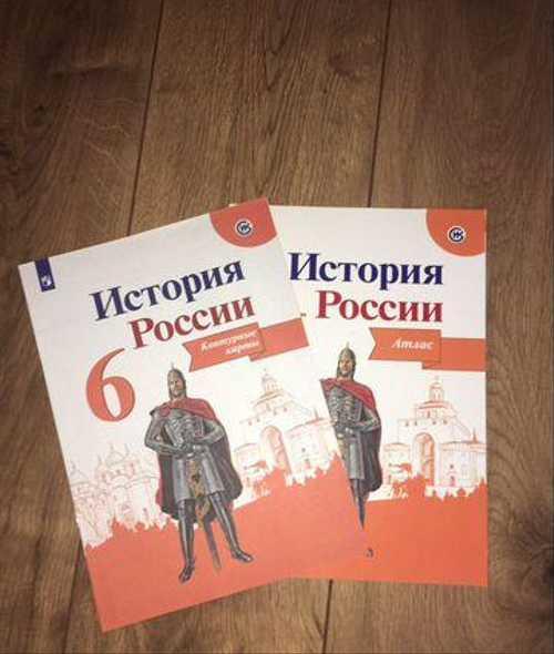 Контурная карта по истории россии 6 класс торкунова