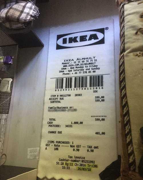 Ковёр IKEA x Virgil Abloh
