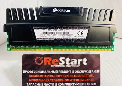 Corsair Vengeance Black DDR3-1600 8Gb PC3-12800