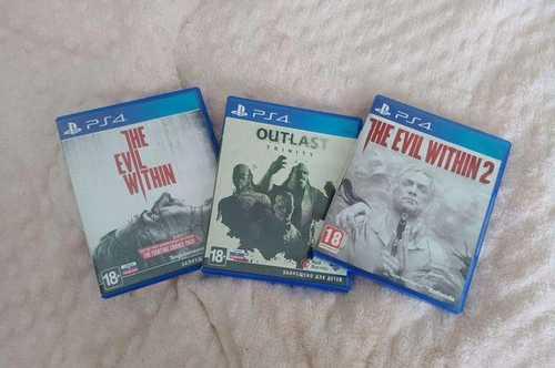 Evil within 1+2 . Outlast trinity. 4 диска. Колпин