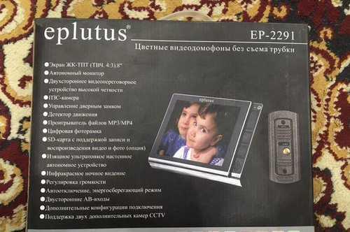 Цветной видеодомофон eplutus EP-2291