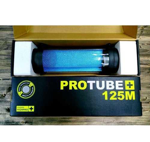 ProTube 125 M култуб Garden HighPro