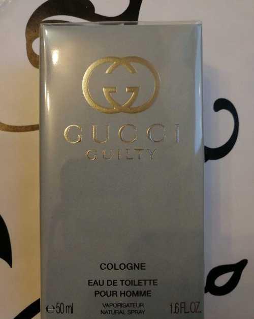 Gucci guilty cologne