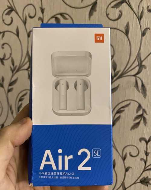 Наушники Xiaomi Mi Airdots 2 SE