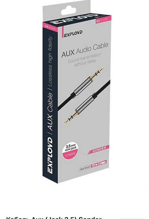 AUX Audio Cable Exployd Sonder