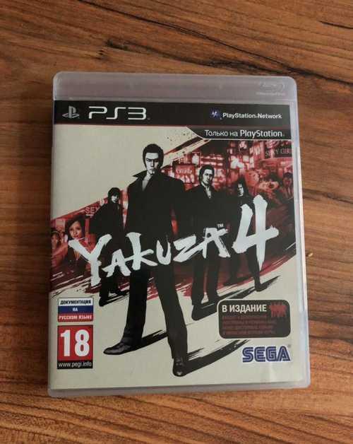 Yakuza 4 ps3
