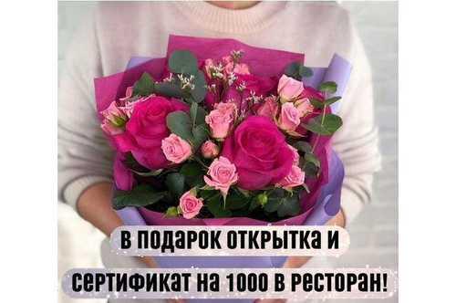 Розы цветы букеты с доставкой 101 51 31 роза