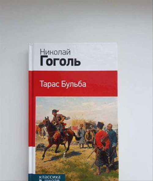 Книги для школьников