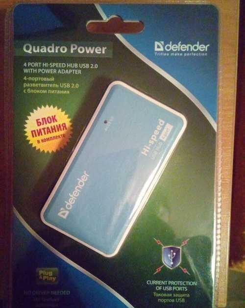 Defender quadro. Defender Quadro Power. Разветвитель USB Defender Quadro Power (83503). Defender Quadro PROMT USB.