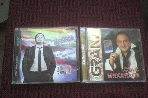 Стас Михайлов. CD