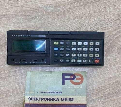 Советский инженерный калькулятор Электроника мк 52