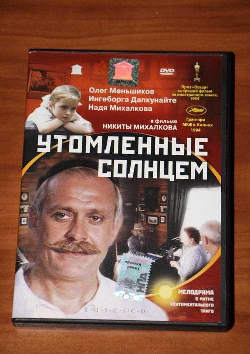 Фильмы Ruscico на DVD