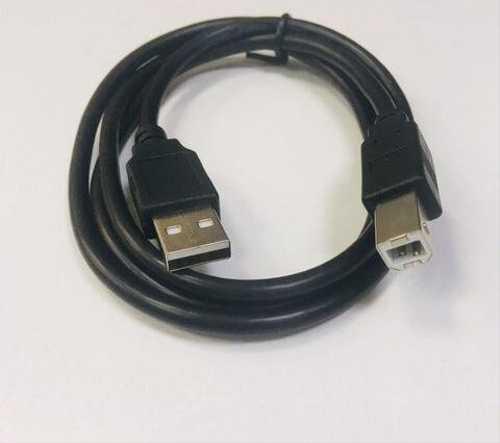 Кабель USB 2.0 A вилка - B вилка, длина 1 м