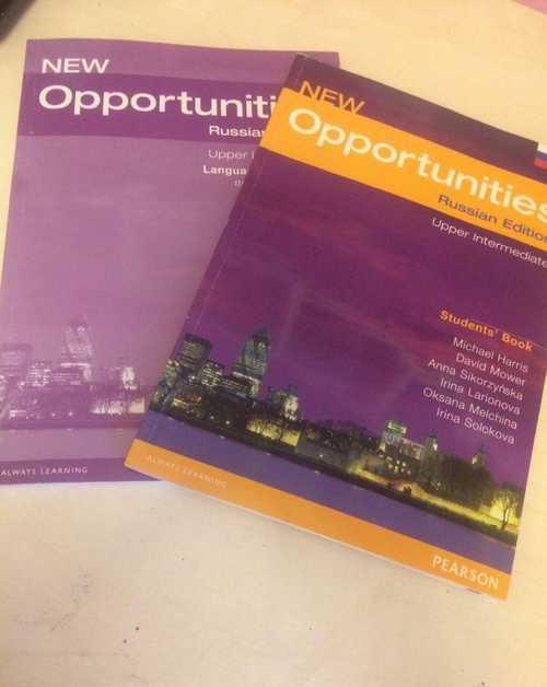 Английский new opportunities