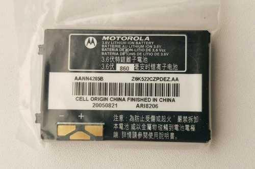 Для старых Motorola новые аккумуляторы