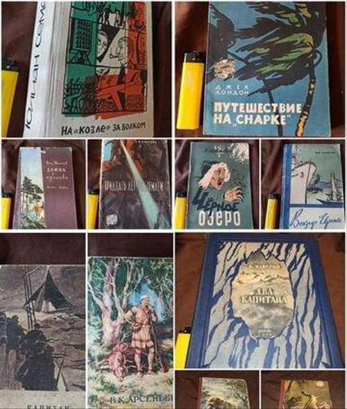 Книги о приключениях и фантастике, 40-70е