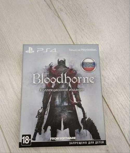 Bloodborne ps4 коллекционное издание