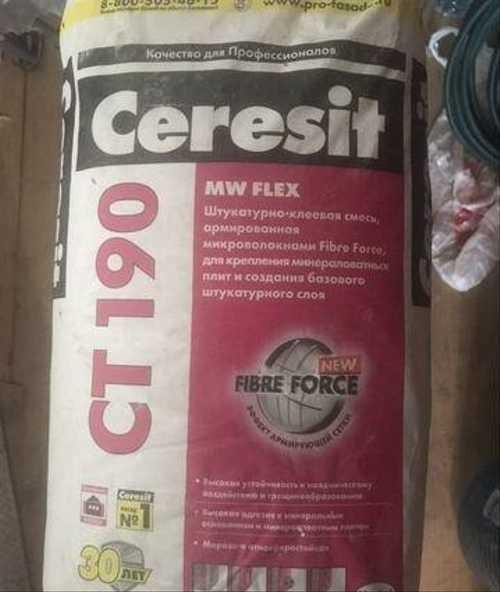 Штукатурно клеевая смесь ceresit ct 190