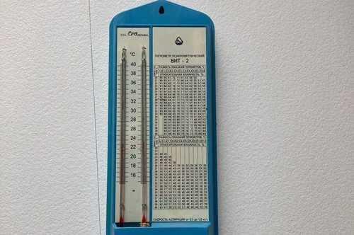 Гигрометр термометр