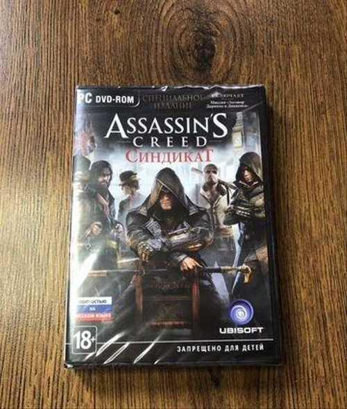 Assassin's Creed Syndicate Синдикат PC