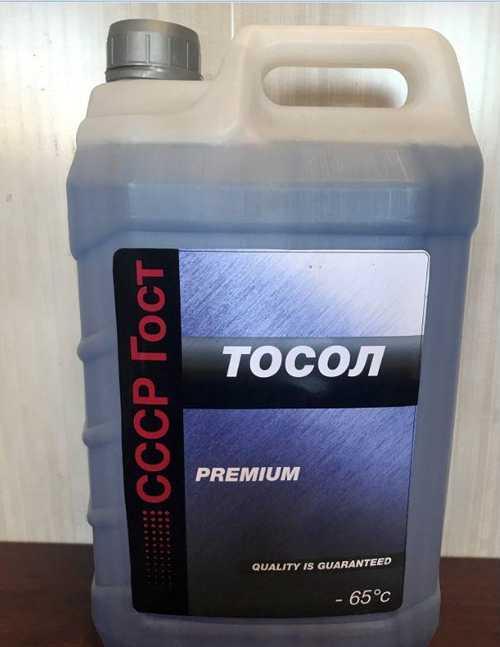 Тосол А40