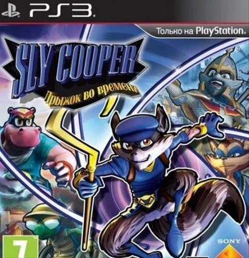 Sly Cooper: Thieves in Time PS3, русская версия