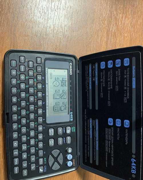 Электронная записная книжка casio