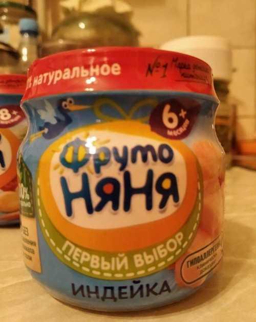Пюре фруто няня индейка