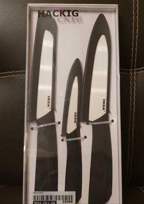 Hackig хаккиг Керамические ножи IKEA, 3 штуки новы