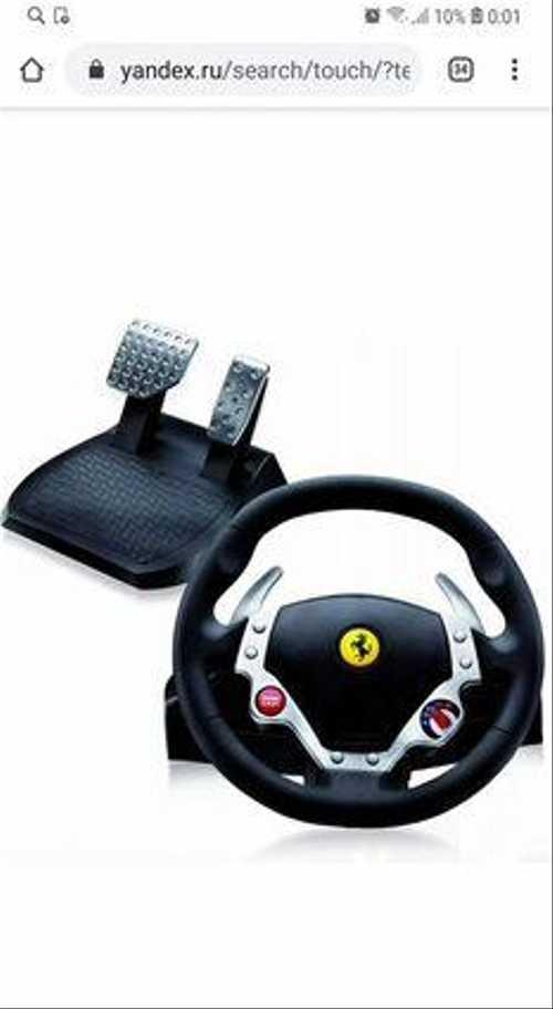 Thrustmaster ferrari f430 force feedback настройка