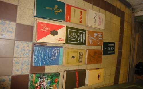 Художественная литература