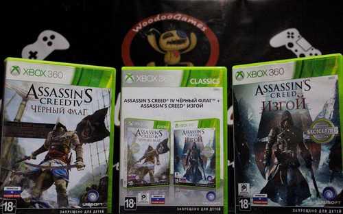 Игры Xbox360: Серия игр Assassin's