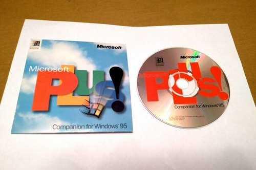 Microsoft Plus для Windows 95 (дистрибутив)
