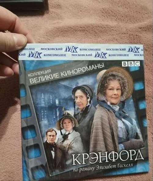 Видео двд dvd фильмы