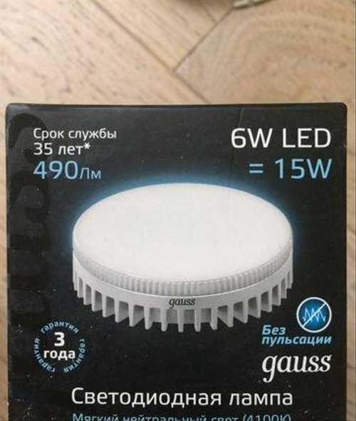 Светодиодная лампа Gauss LED GX53 6W