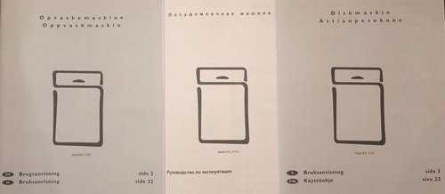 Посудомоечная машина Electrolux ESL 4120