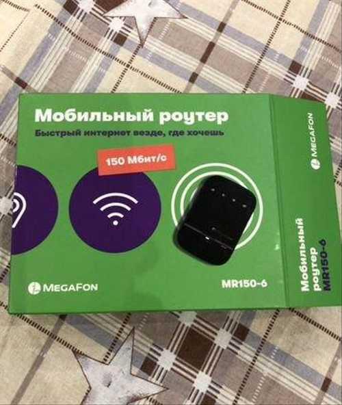 Мобильный роутер | Festima.Ru - Мониторинг объявлений