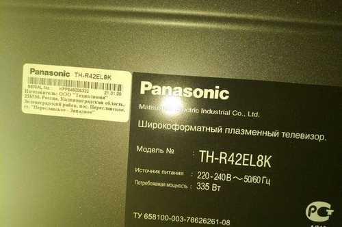 Плазменный телевизор Panasonic TH-R42EL8K