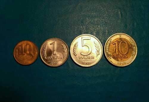 Монеты России 1991,1992,1993