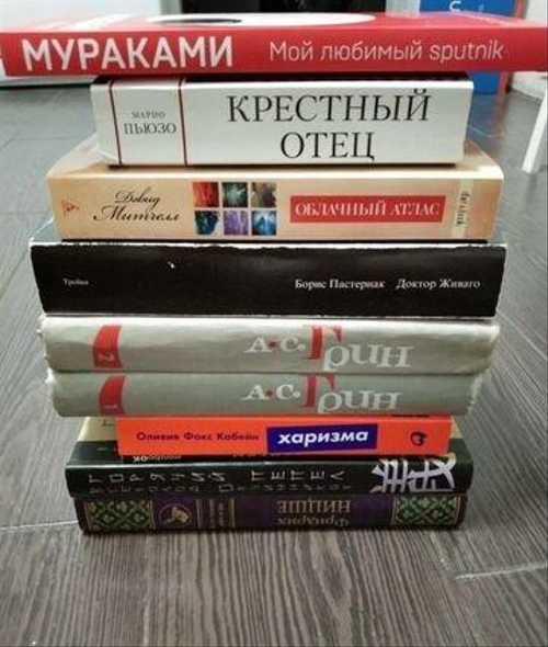 Книги б/у в хорошем состоянии