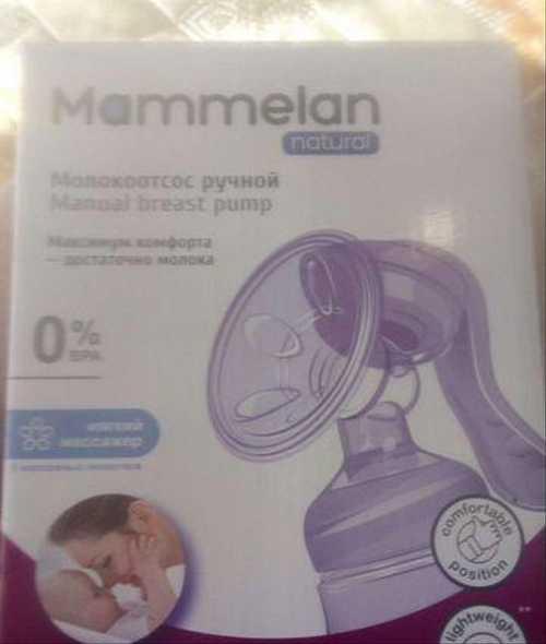 Молокоотсос ручной
