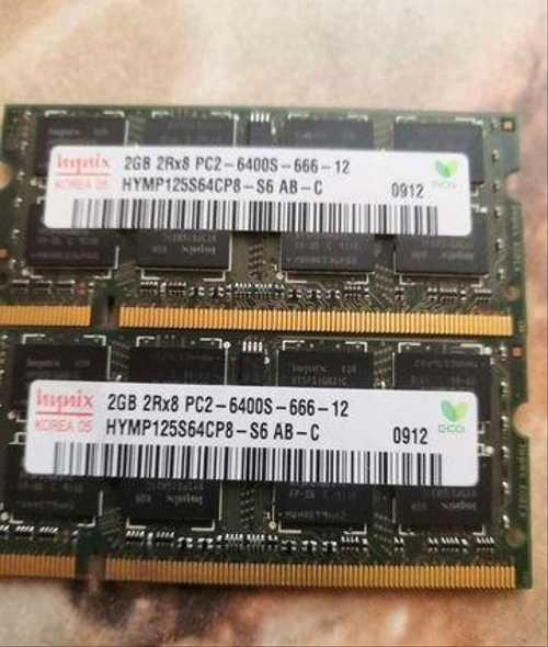 Оперативная память hynix 2GB 2Rx8 PC2-6400S-666-12