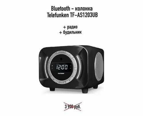 Bluetooth - колонка Telefunken TF-AS1203UB
