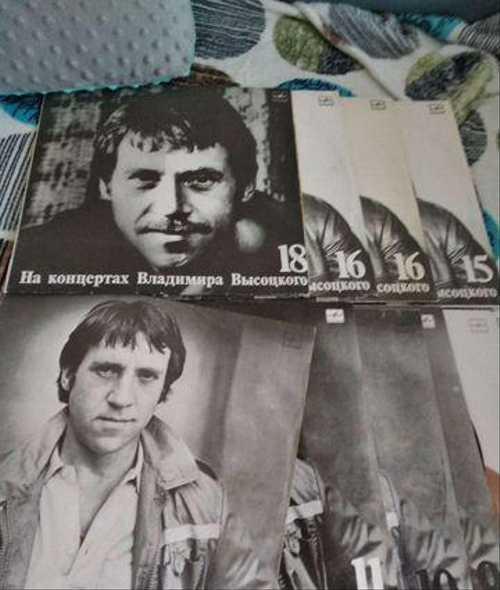 Виниловые пластинки В.Высоцкого