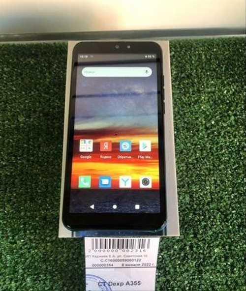 Смартфон Dexp A355