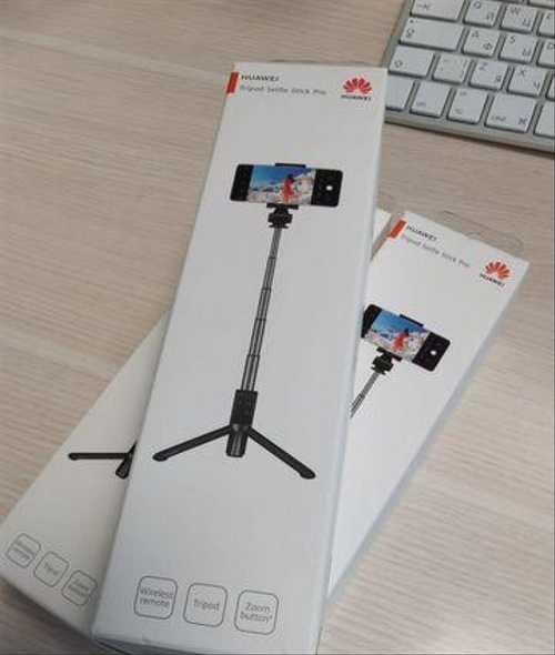 Монопод-штатив huawei Tripod Selfie Stick Pro