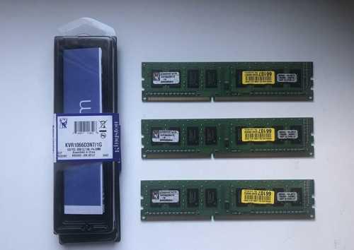 Оперативная память Kingston DDR3 1066 (3*1 гб)