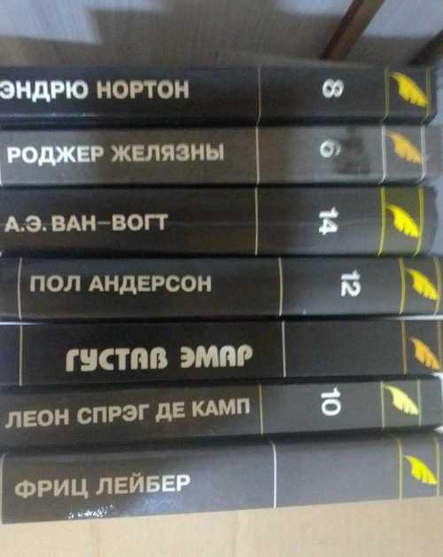 Книги Коллекция любителям фантастика